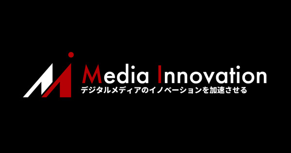 【Media Innovation】人気記事で振り返る2022年、トップはあの企業の再編 | Media Innovation / デジタル ...